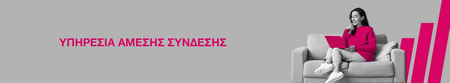 Primetel | Smart TV App