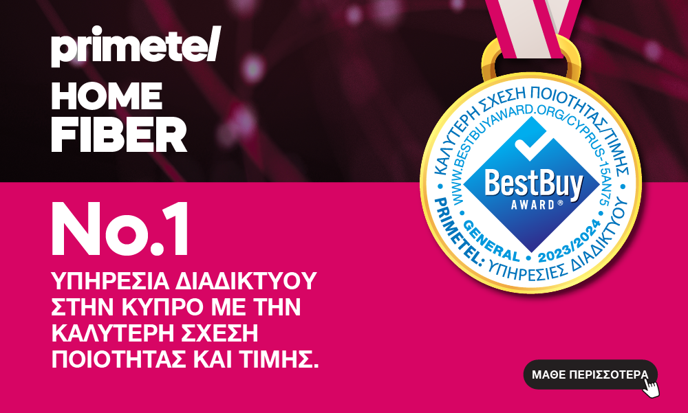 Primetel | Home Fiber