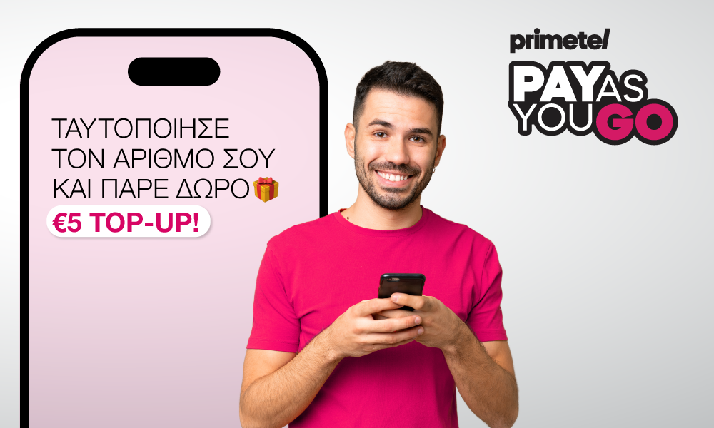 Καλωσήρθες στην Primetel PAYG