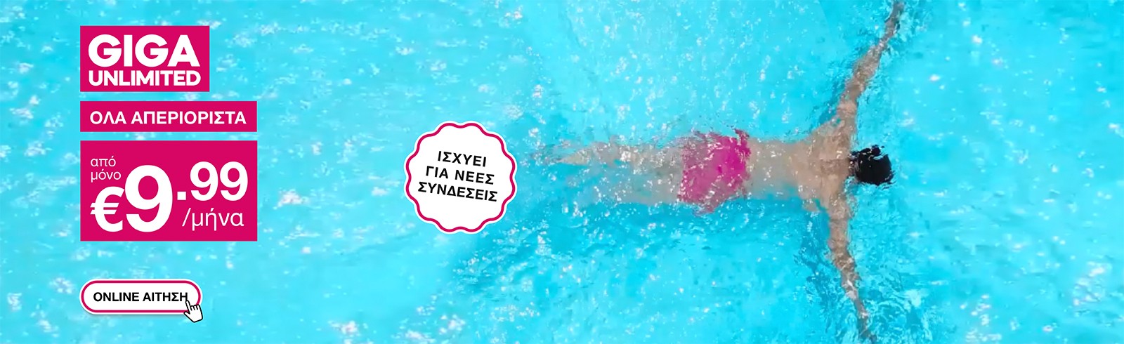 PrimeTel for Home: Internet, Telephony, Mobile, Television